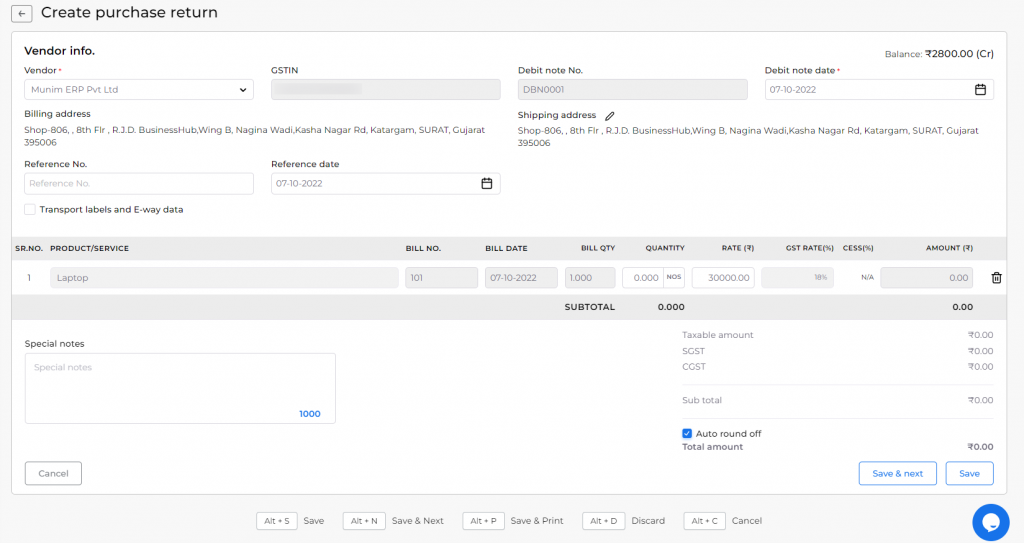 Purchase return - Munim Digital Accounting Software